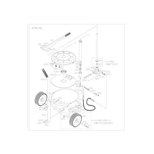 【仕様】●型番：FTK-043　●品名：カーブワッシャー　<ジェットプライス>