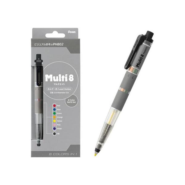 【商品説明】「マルチ８」は１本でスケジュールやタスクの管理、アイデアマップなどの情報整理が出来る多機能ツールです。【仕様】●ボール径・芯径：色芯：２．０　●内蔵芯：２．０芯｛赤・青・緑・橙・黄・ピンク・紫・ＨＢ｝　●軸色：グレー　●機構：ホ...