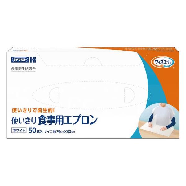 【商品説明】首紐にミシン目があるため、ミシン目を切り離して簡単に脱ぐことができます。ポリエチレン製のため、液体を通しません。食品衛生法に適合しています。取り出し口が２か所にあるため、置き場に合わせて取り出し口を選べます。【仕様】素材、ポリエ...