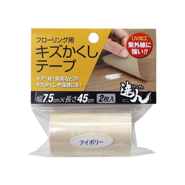 【商品説明】●フローリングのキズかくし、ドア、柱、家具などのキズ隠しにや保護に使えます。●ＵＶ加工、紫外線に強い！【仕様】●サイズ：幅約７．５ｃｍ×長さ約４５ｃｍ●数量：２枚入り●材質アクリル粘着剤・ＰＶＣ・ウレタン●カラー：　<ジェ...