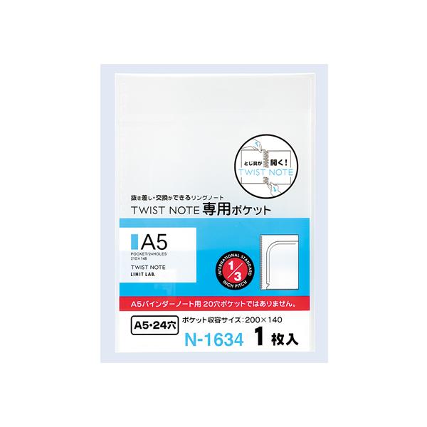 【仕様】●サイズ：Ａ５タテ●寸法：縦２１０×横１４８ｍｍ●ツイストノート　２４穴用●ポケット収容サイズ：縦２００×横１４０ｍｍ●材質：ポリプロピレン（生地厚０．１８ｍｍ）●注文単位：１枚ＬＩＨＩＴＬＡＢ．　りひとらぶ　ＡＱＵＡＤＲＯＰＳ　Ｔ...