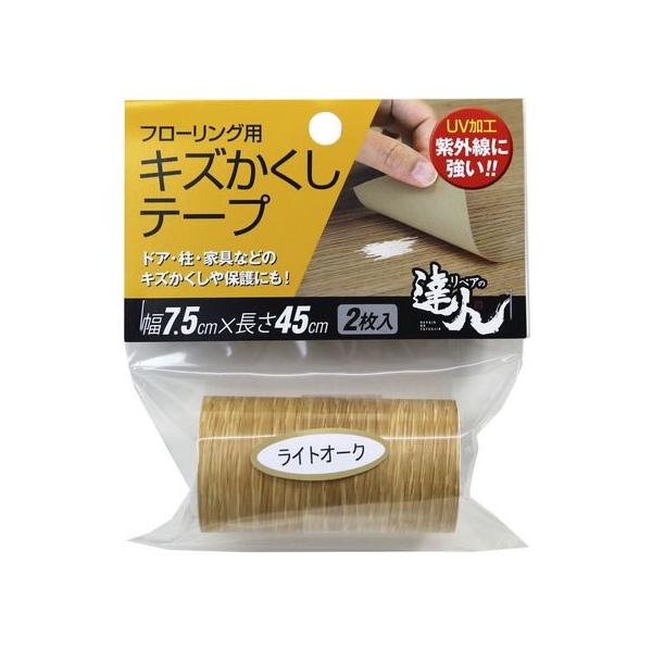 【商品説明】●フローリングのキズかくし、ドア、柱、家具などのキズ隠しにや保護に使えます。●ＵＶ加工、紫外線に強い！【仕様】●サイズ：幅約７．５ｃｍ×長さ約４５ｃｍ●数量：２枚入り●材質アクリル粘着剤・ＰＶＣ・ウレタン●カラー：ライトオーク　...