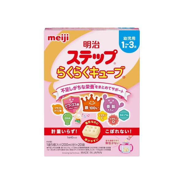 【商品説明】１〜３歳の子どもに特に大切で不足しがちな栄養をまとめて摂ることができる幼児用ミルクで、子どもの身体の成長と脳の発達をサポートします。　キューブタイプなので、計量不要。育児負担の軽減に貢献します。【仕様】●内容量：５６０ｇ（２８ｇ...
