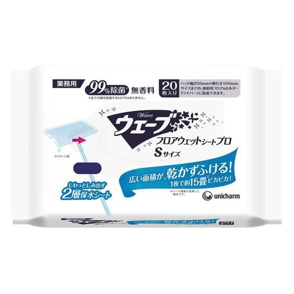【商品説明】乾かず拭ける！じわっとしみ出す２層保水ウェットシートです。無香タイプ。床拭きシート　モップに最適。広い面積が乾かず拭けます。【仕様】広い面積が乾かず拭けます。　<ジェットプライス>