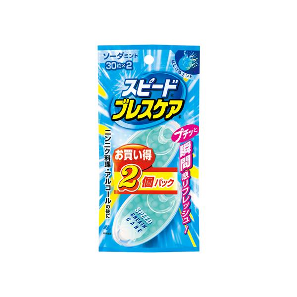 【仕様】●入数：２個×３０粒　<ジェットプライス>　口臭ケア