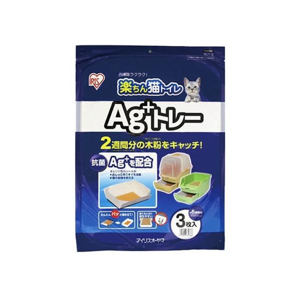 【仕様】楽ちん猫トイレ専用のシートです。トレー底部のオレンジ色のシートがおしっこのニオイを消臭、菌の繁殖も抑えます。サンドを捨てる時に持ちやすい取っ手が付いています。　●入数：３枚●交換の目安（約）：２週間●適合商品：ＲＣＴ−５３０Ｆ、ＲＣ...