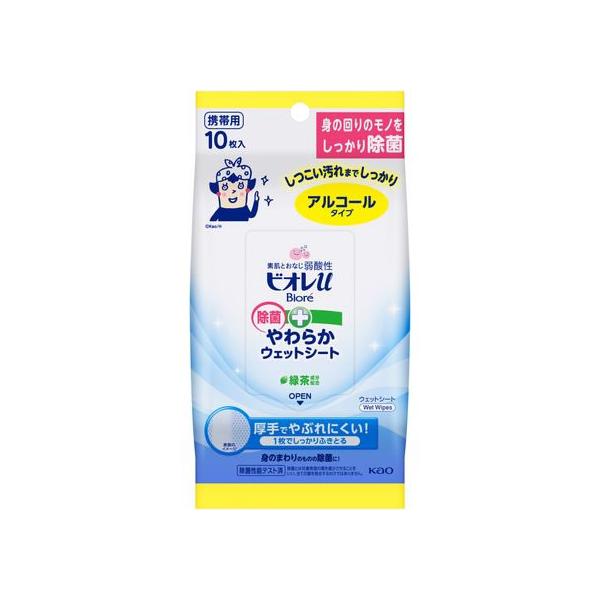 【仕様】●アルコールタイプ●携帯用●内容量：１０枚●弱酸性●無香料●緑茶成分配合　<ジェットプライス>　travel_03