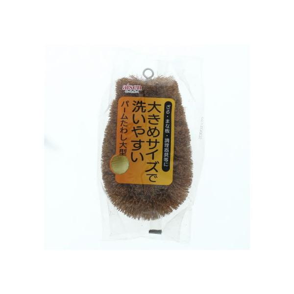 【仕様】●サイズ：約１００×１７０×５５ｍｍ●材質：コイアファイバー（純植物繊維）●注文単位：１個　<ジェットプライス>