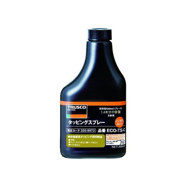 【商品説明】●ステンレスなどの難切削加工用で、美しい挽き目が得られます。●難切削でカジリ、ムシレがなく軽いトルクで加工できます。●噴射ガス（LPG）を使用しないため、エアゾールスプレーに比べ安全で、環境に優しい製品です。●原液がエアゾールタ...