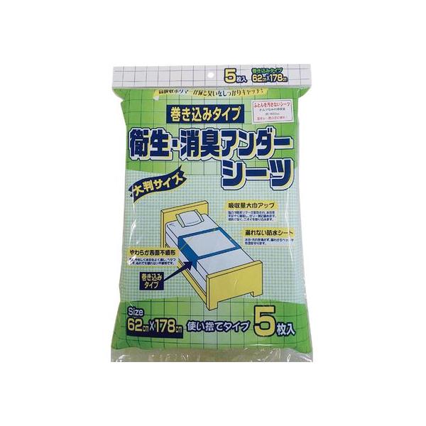 【商品説明】使い捨てタイプのため衛生的なディスポシーツ。巻き込みタイプでずれません。十分な吸水量でおしっこ３回分。もちろん防水効果もバッチリ。折り方に特徴があり、介護者を寝かせたままでシートをセットできます。【仕様】●サイズ：幅１７８×長さ...