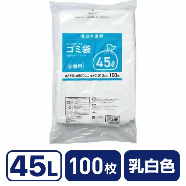 【仕様】●乳白半透明●サイズ：４５Ｌ　縦８００×横６５０×厚さ０．０１３ｍｍ●材質：高密度ポリエチレン●注文単位：１袋（１００枚）　<ジェットプライス>　dcl_10