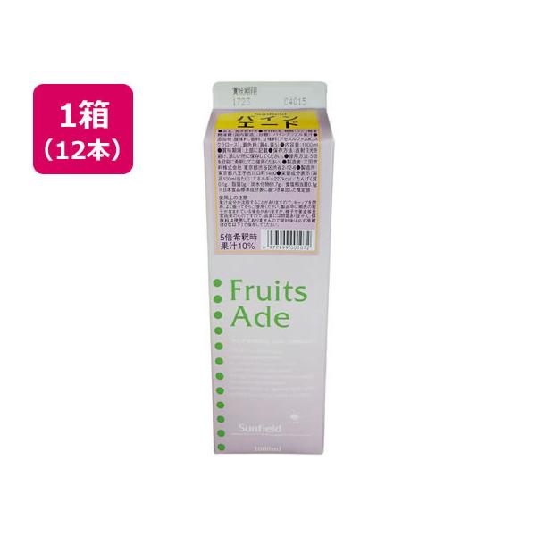 【仕様】●注文単位：１箱（１０００ｍｌ×１２本）　<ジェットプライス>