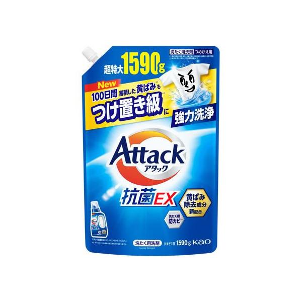 【商品説明】１００日間蓄積した黄ばみ（※１）もつけ置き級（※２）に強力洗浄。黄ばみ除去成分新配合　洗濯槽防カビ（※３）　２４時間ずーっと抗菌（※３）　柔軟剤・衣料用漂白剤（酸素系）も使えます　すすぎ１回ＯＫ　（※１）週に２回以上着用・洗濯を...