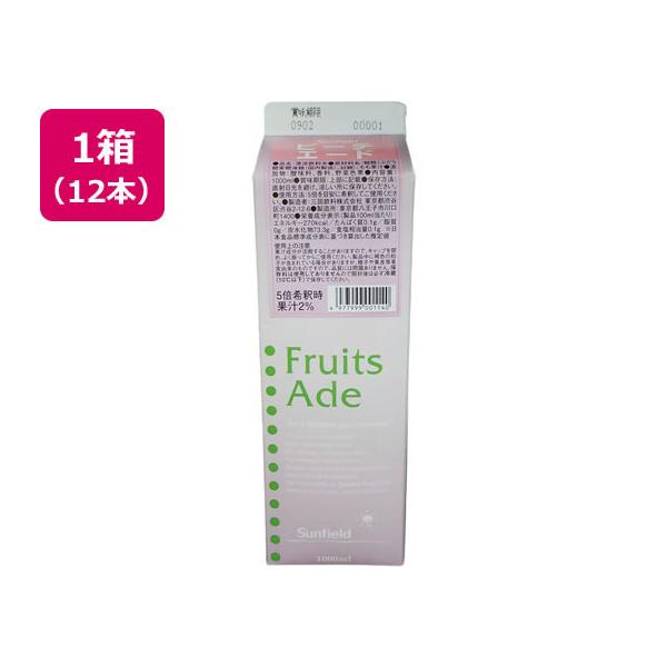 【仕様】●注文単位：１箱（１０００ｍｌ×１２本）　<ジェットプライス>