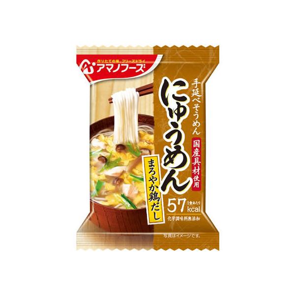 【商品説明】鶏肉のコクのあるスープに素麺を合わせたにゅうめんです。口当たりのやさしい合わせだしと、彩りのよい水菜、卵、ぶなしめじ入り。手延べ素麺によく合う味わいに仕立てました。岡山県産手延べ素麺、国産具材使用。化学調味料無添加。ちょっと食べ...