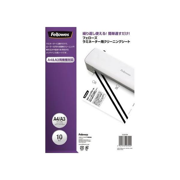 【商品説明】巻き込みや詰まりを予防します。　Ａ４、Ａ３両機種に対応。【仕様】●注文単位：１パック（１０枚）　<ジェットプライス>