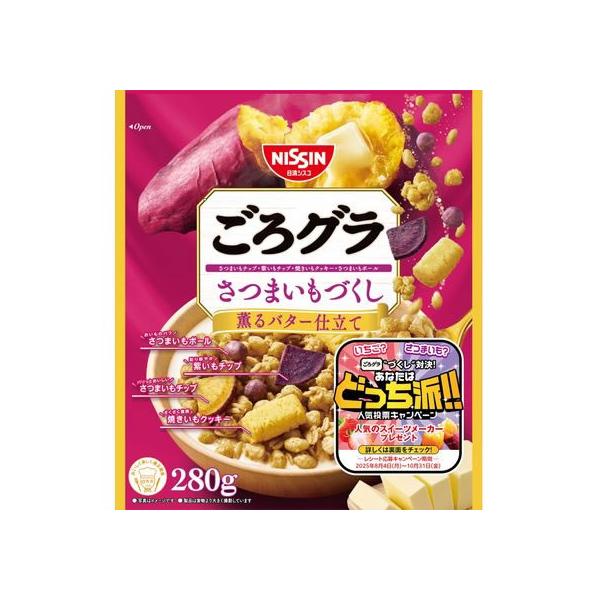 【商品説明】●さつまいもを心行くまで堪能することができる”さつまいもづくし”なグラノーラ【仕様】●内容量：２８０ｇ　<ジェットプライス>