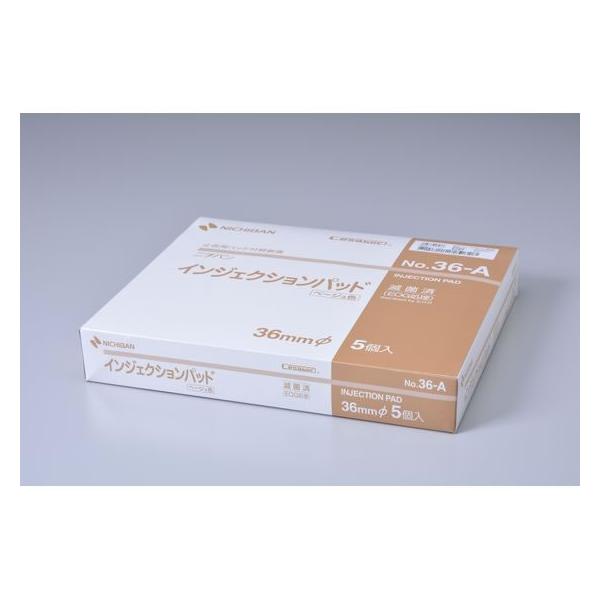 【商品説明】静脈注射・採血・予防注射後の被覆保護、関節穿刺後の被覆保護【仕様】医療機器届出番号１３Ｂ２Ｘ００２１８１３１１００、ＪＭＤＮコード３４８６４０００、ＥＯＧ滅菌済。使用上の注意、再使用禁止、動脈留置針抜去後の止血には使用しないでく...