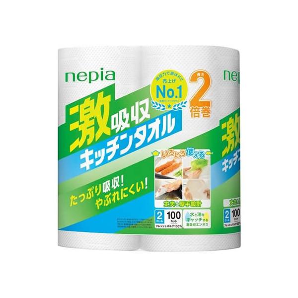【仕様】●シートサイズ：２２８×２００ｍｍ●注文単位：１パック（１００カット×２ロール）●材質：フレッシュパルプ１００％　<ジェットプライス>