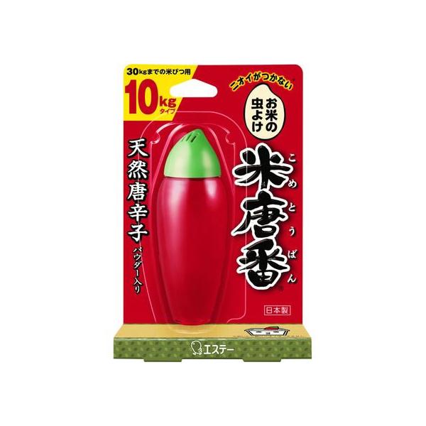 【仕様】●米びつ用防虫剤●１０ｋｇ用●内容量：４５ｇ●成分：天然唐辛子、発酵アルコール（酒精）、クミンアルデヒド（忌避香料）●有効期間：約６カ月（夏季／約４ヶ月、夏季以外／約８カ月）●対象害虫：コクゾウムシ、ココクゾウムシ、ノシメマダラメイ...