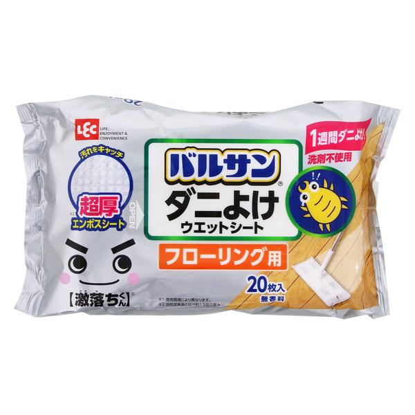 【仕様】［使用上の注意］●本品は清帰用シートです。用途以外には使用しないでください。●顔や身体には使用しないでください。●子供の手の届かないところに保管してください●火気の近く、直射日光のあたるところや高温になるところには置かないでください...