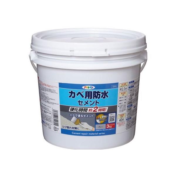 【商品説明】●コンクリートのカベ面を簡易に防水できる樹脂モルタル補修材です。●ハケで塗れるので、簡単に施工ができます。【仕様】●内容量：３ｋｇ（１．５ｋｇ×２）●サイズ（ｍｍ）：幅２０２×奥行２０２×高さ１８９●重量（ｇ）：３１９０●使用量...