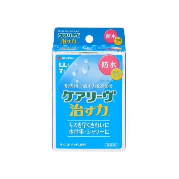 【仕様】●サイズ：ＬＬ（５０ｍｍ×７０ｍｍ／パッド部２５ｍｍ×３５ｍｍ）●管理医療機器　家庭用創傷パッド●医療機器認証番号：226ADBZX00202000●注文単位：１箱（７枚）　[生産国：日本　商品区分：管理医療機器　メーカー：ニチバン...