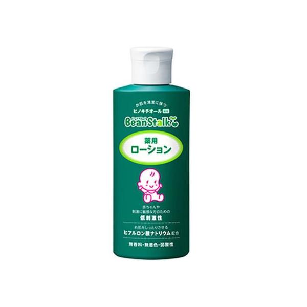【商品説明】●有効成分「ヒノキチオール」を配合お肌を清潔に保ちます。●ヒアルロン酸ナトリウムも配合しお肌をしっとりさせます。●パラペン（防腐剤）などの表示指定成分は無添加の肌にやさしいスキンケアです。【仕様】●有効成分：ヒノキチオール●その...