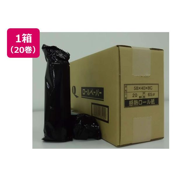 【商品説明】●モバイル・電子マネー決済端末でサイズが合えば使用可能です。【仕様】●ノーマル保存タイプ●感熱ロール●サイズ（約）：紙幅５８×外径４０×内径８ｍｍコアレス、長さ約２０ｍ●紙厚：約６５μ●注文単位：１箱（２０巻）　<ジェット...