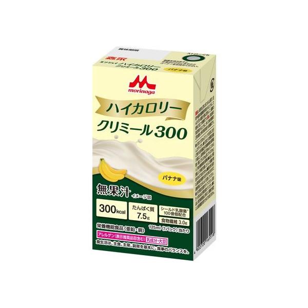 【仕様】保管、使用上の注意・医師・栄養士等のご指導に従って使用してください。静脈内等へは絶対に注入しないでください。牛乳・大豆由来の成分が含まれています。アレルギーを示す方は使用しないでください。水分管理、電解質及び亜鉛・銅等の微量元素の補...