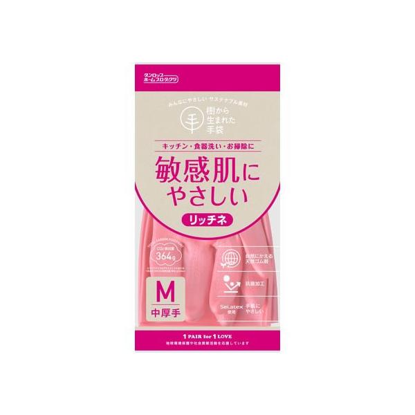 【商品説明】手荒れの原因のひとつとされてされているアレルゲンタンパク質を酵素で分解・精製しほとんど除去した天然ゴム素材を使用しています。　内面は裏毛をつけスムースな着脱【仕様】●サイズ：Ｍ　●成分（材質）：脱タンパク天然ゴム・綿（植毛）　●...