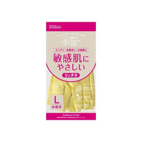 【商品説明】手荒れの原因のひとつとされてされているアレルゲンタンパク質を酵素で分解・精製しほとんど除去した天然ゴム素材を使用しています。　内面は裏毛をつけスムースな着脱【仕様】●Ｌサイズ　●成分（材質）：脱タンパク天然ゴム・綿（植毛）　●原...