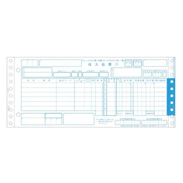 【商品説明】ドットインパクトプリンタ用帳票（連続フォーム）です。【仕様】●サイズ：１２”×５”（３０５×１２７ｍｍ）　●ミシン目切り離し後のサイズ：１１”×５”（２７９×１２７ｍｍ）　●入数：１０００セット　●複写枚数：５　●項目名：１枚目...