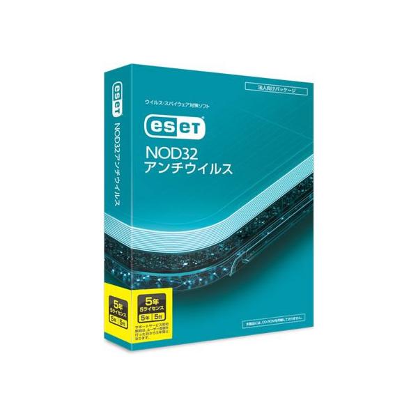 【商品説明】ウイルス対策ソフトに求められる「検出力」「軽さ」「速度」を備えた強力なセキュリティソフトです。WindowsOSもしくは、MacOSの端末いずれか5台まで5年間利用することができるハイブリッド型のパッケージ製品です。【仕様】●Ｗ...