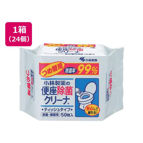 【仕様】●仕様：詰替●注文単位：１箱（５０枚×２４個）●トイレに流せるタイプ●除菌成分をアルコール配合でサーっと簡単に除菌！●トイレに流せます　<ジェットプライス>
