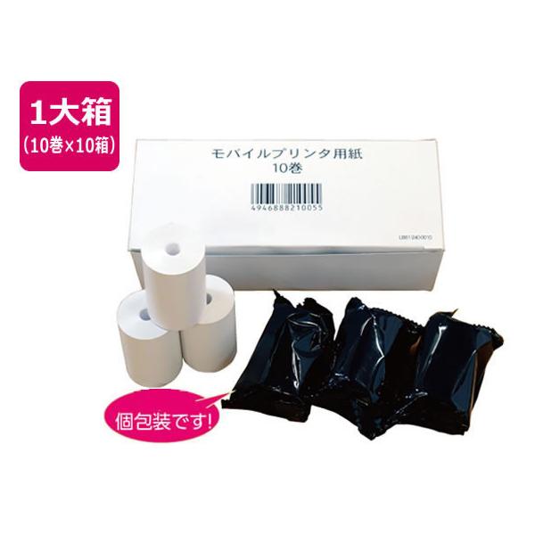 【仕様】●個包装未開封における品質保持期間（目安）：約１年※保管状況により変色する場合もございます●感熱紙ロールペーパー●中保存（約５〜７年）●サイズ：幅５８×外径３８×内径９ｍｍ●長さ：約１４．５ｍ●紙厚：約７５ミクロン●注文単位：１００...