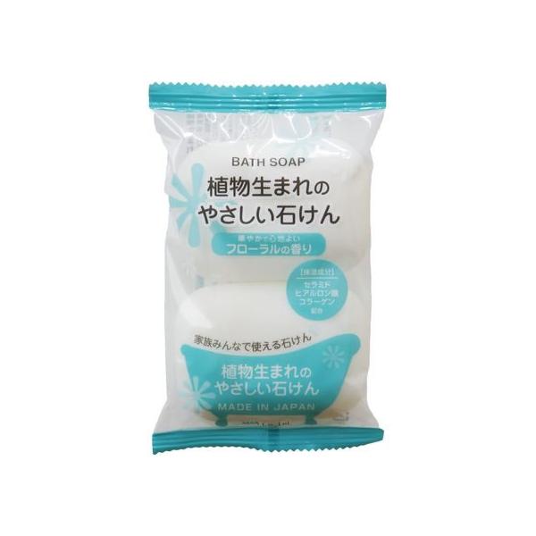 【商品説明】植物生まれの石けんがやさしくお肌を洗います。【仕様】●内容量：８０ｇ×２●華やかで心地よいフローラルの香り●日本製　[生産国：日本　商品区分：化粧品　メーカー：株式会社マックス　広告文責：フォーレスト株式会社　0120-40-4...