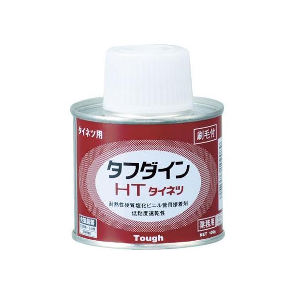 【商品説明】●HTパイプ用接着剤です。【仕様】●型番：HT250G　●色：透明 ●容量（g）：250　●低粘度速乾性（粘度500mPa・S） ●缶入りタイプ・ハケ付　●主成分：テトラヒドロフラン　　●各種製品の保管は炎天下や酷暑の場所を避け...