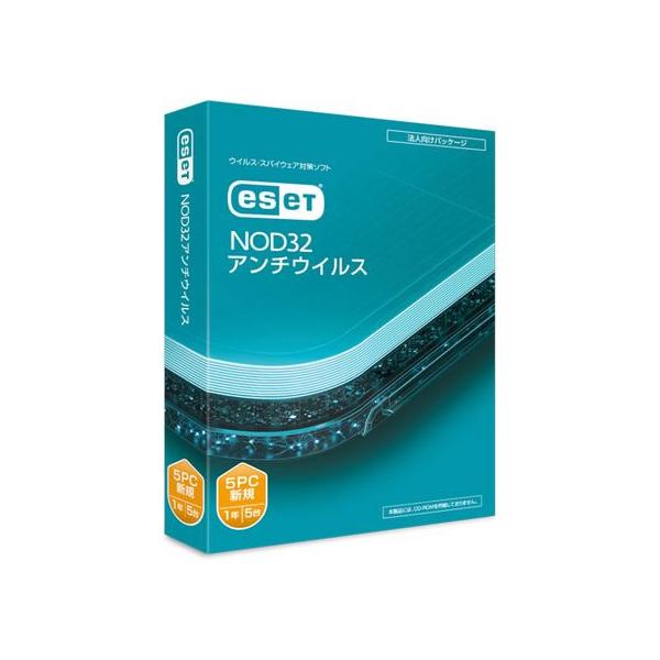【商品説明】ウイルス対策ソフトに求められる「検出力」「軽さ」「速度」を備えた強力なセキュリティソフトです。 パソコン5台まで利用可能。Windows OSもしくは、MacOS のいずれか5台まで利用することができるハイブリッド型のパッケージ...
