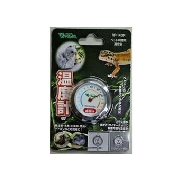 【商品説明】小型アナログ温度計。裏面テープでしっかり固定【仕様】●材質：アクリル、亜鉛合金●サイズ：直径３８×奥行９ｍｍ●重量：１８ｇ　<ジェットプライス>