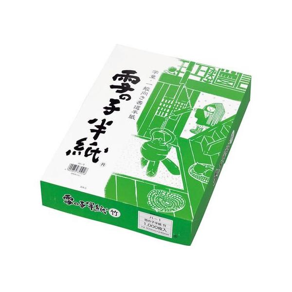 【仕様】にじみが少なく、筆運びが良く、墨の色が良い学童・一般向き書道半紙です。サイズ：２４０×３３３ｍｍ。厚さ：５．０ｋｇ／２０００枚。１０００枚入。　<ジェットプライス>