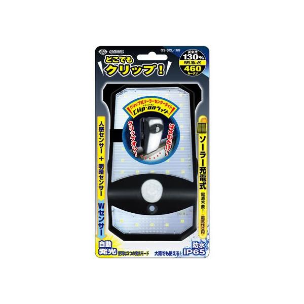 【商品説明】簡単に取り付けできるクリップ式。Ｗセンサーによる３つのは発光モードと切替時のアンサーバック機能付き【仕様】●ソーラー充電式：１８６５０リチウムイオン電池（２５００ｍＡｈ）　●電池寿命：充電回数約５００回　●防水性能：ＩＰ６５　●...