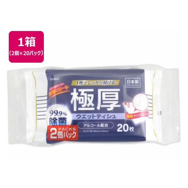 【商品説明】植物生まれのアルコール使用でお肌に安心のウェットティッシュです。極厚メッシュ原紙使用で、拭き心地抜群です。１枚でしっかり拭き取れます。持ち運びに便利なサイズの２個パックです。【仕様】●シートサイズ：１４０ｍｍ×２００ｍｍ●注文単...