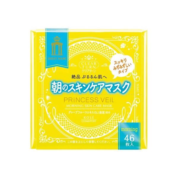 【商品説明】洗顔＋化粧水＋乳液＋パック＋下地の１枚５役　朝の１分マスクケア１枚で朝のスキンケア完了　寝起きの肌もすっきりとひきしめ、速攻うるおい美肌にします　リンゴ酸（角質ケア）・グレープフルーツエキスＧＬ（グリセリン）配合　気になる目もと...