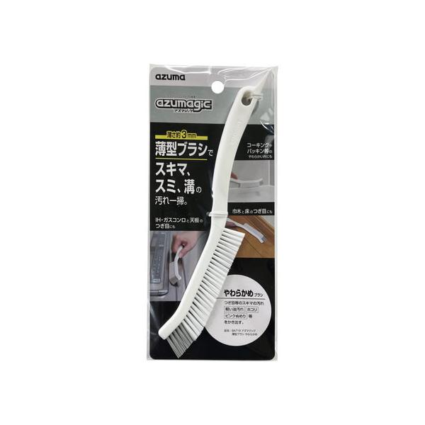 【商品説明】薄さ３ｍｍの薄型ブラシなのでスキマ・スミ・溝をお掃除できます。ＩＨ・ガスコンロと天板の継ぎ目、巾木と床の継ぎ目、フローリングの溝等のすき間に。【仕様】●サイズ：約１４×５０×２４１ｍｍ●材質：ブラシ／ナイロン・ＰＢＴ、グリップ／...