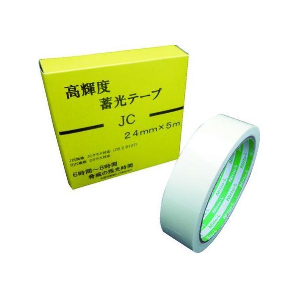 【商品説明】●停電時の避難誘導（手すりや段差、壁面・床面など）。重要箇所の目印（分電盤・ドア・消火器・懐中電灯など）。●防災用途に開発されたテープです。●蛍光灯や太陽光などの光を蓄えて、暗闇で発光する事で目印となります。●マイナス20℃〜7...