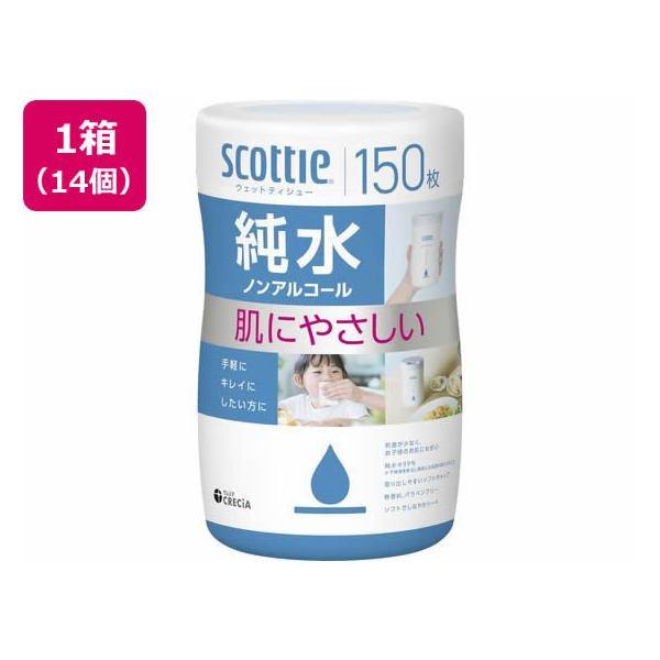 【商品説明】スリムでコンパクトな純水ノンアルコールのウェットティシュー。　手軽にキレイにしたい方に。　フィルムをめくるとお部屋になじむシンプルデザインに。　手・口まわりや、食卓の拭き取りにも使えます。　取出しやすいソフトキャップで使いはじめ...