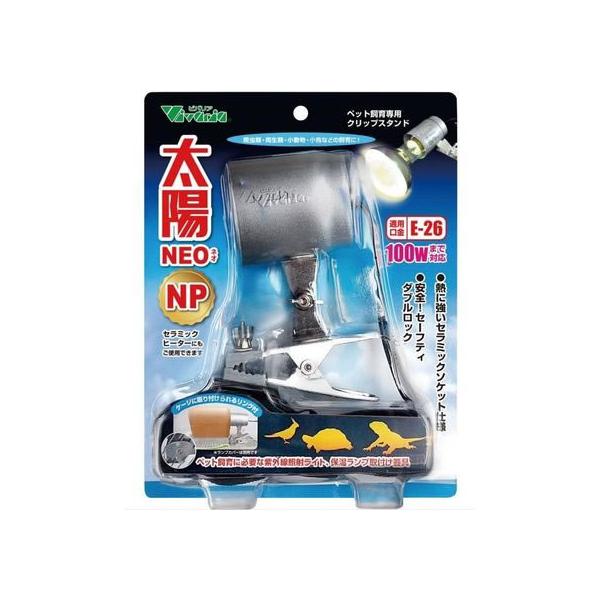 【商品説明】ペット飼育用の蛍光ランプや保温ランプの取り付け器具。コンパクトなクリップ式ソケット。【仕様】●材質：アルミ、スチール、セラミック、ラバーなど●サイズ：幅８０×奥５３×高さ１２０ｍｍ　<ジェットプライス>