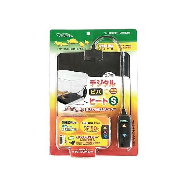 【商品説明】やわらかな素材でケースの底や側面に貼り付けしやすい、ケージ内に効率よく温度を伝えるシートヒーター。【仕様】●材質：ＰＶＣレザー、ＡＢＳ●サイズ：幅１５０×幅２００×高さ３ｍｍ●重量：５２ｇ●設定温度：３０〜５０度　<ジェッ...