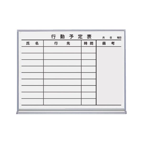 【仕様】●板面材質：ホーロー●付属品：イレーザー１個、マーカー黒１本、マグネット青／赤各１個●吊下げ金具１個付●色：枠面シルバー、板面：ホワイト／罫線ダークグレー●サイズ：幅６０２×奥行７０×高４６１ｍｍ●重量：２ｋｇ●仕様（罫内容）：行動...